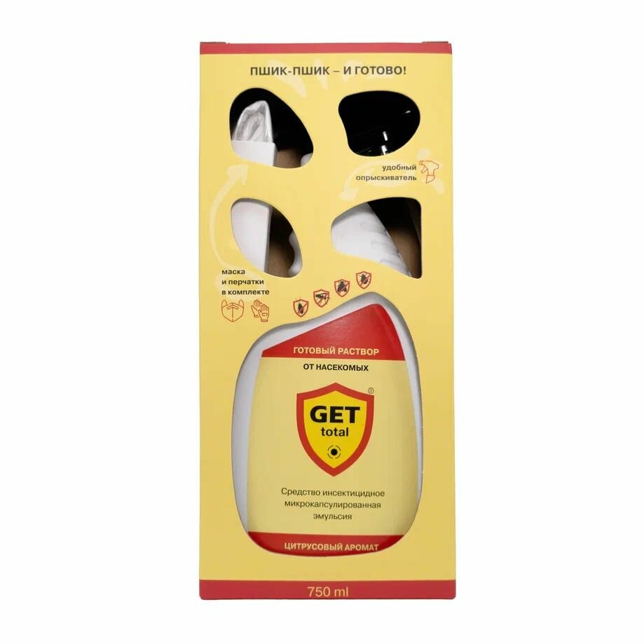 GET Total готовый раствор