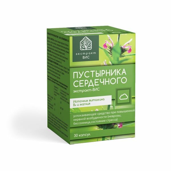 Пустырника сердечного экстракт Вис капсулы 0,4г N30