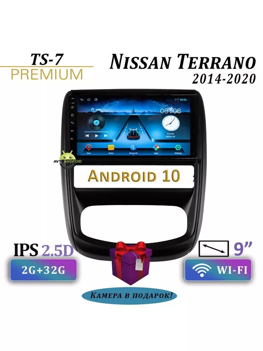 Магнитола TS7 Nissan Terrano 2/32Gb