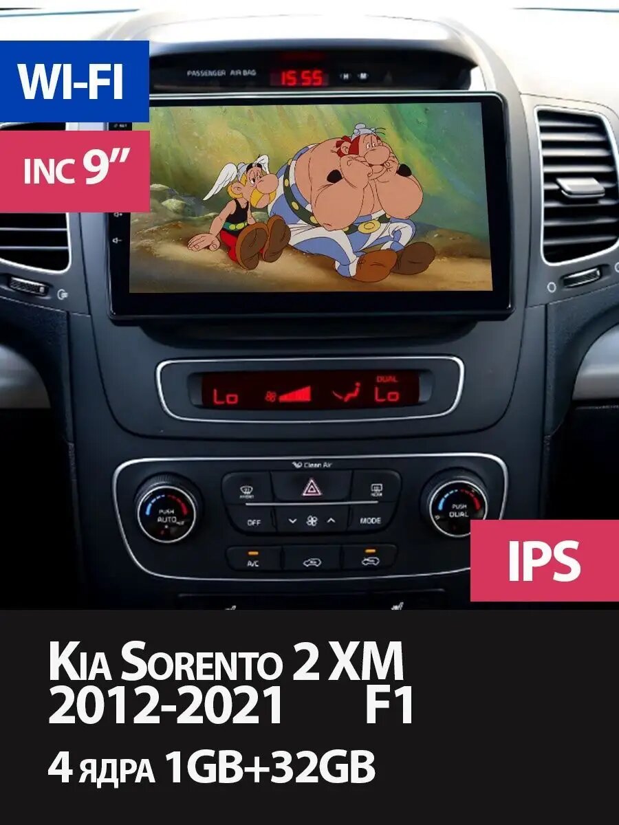 Автомагнитола Kia Sorento 2 XM 2012-2021 на Андроид 1+32