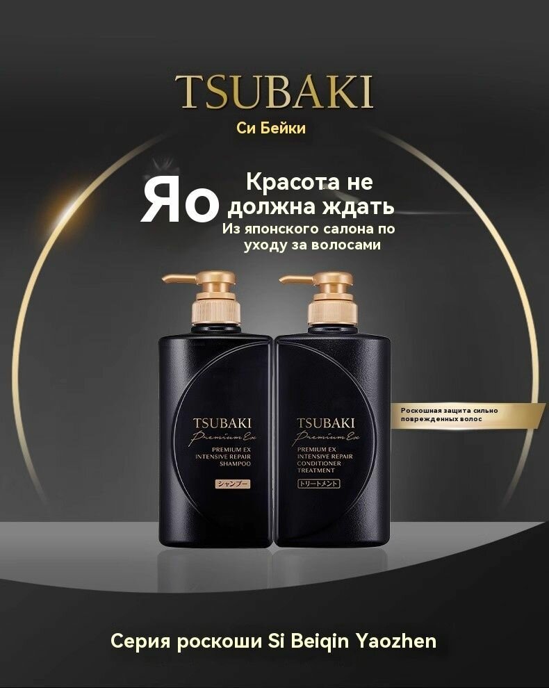 Шампунь для волос, 960 мл
