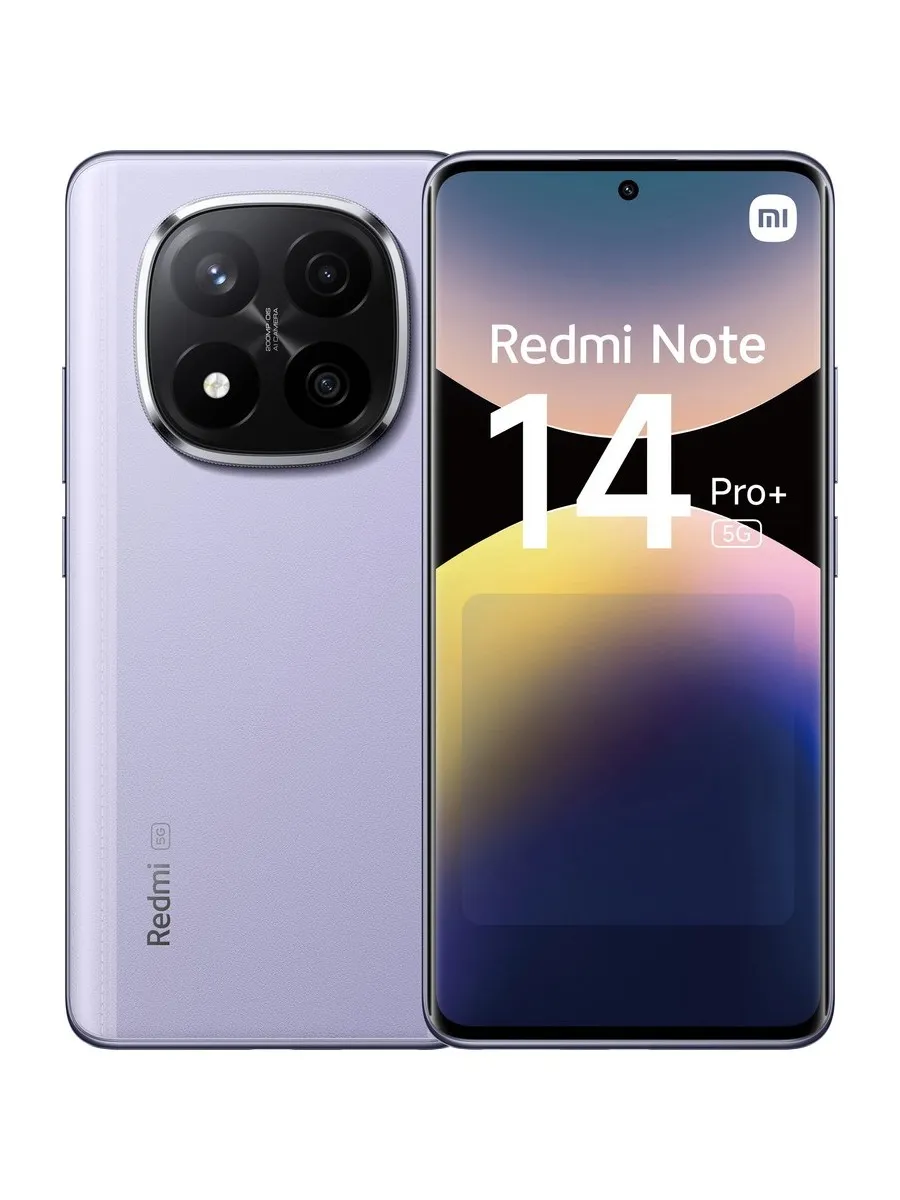 Смартфон Xiaomi Redmi Note 14 Pro+ 5G 8/256ГБ, EU, Lavender Purple