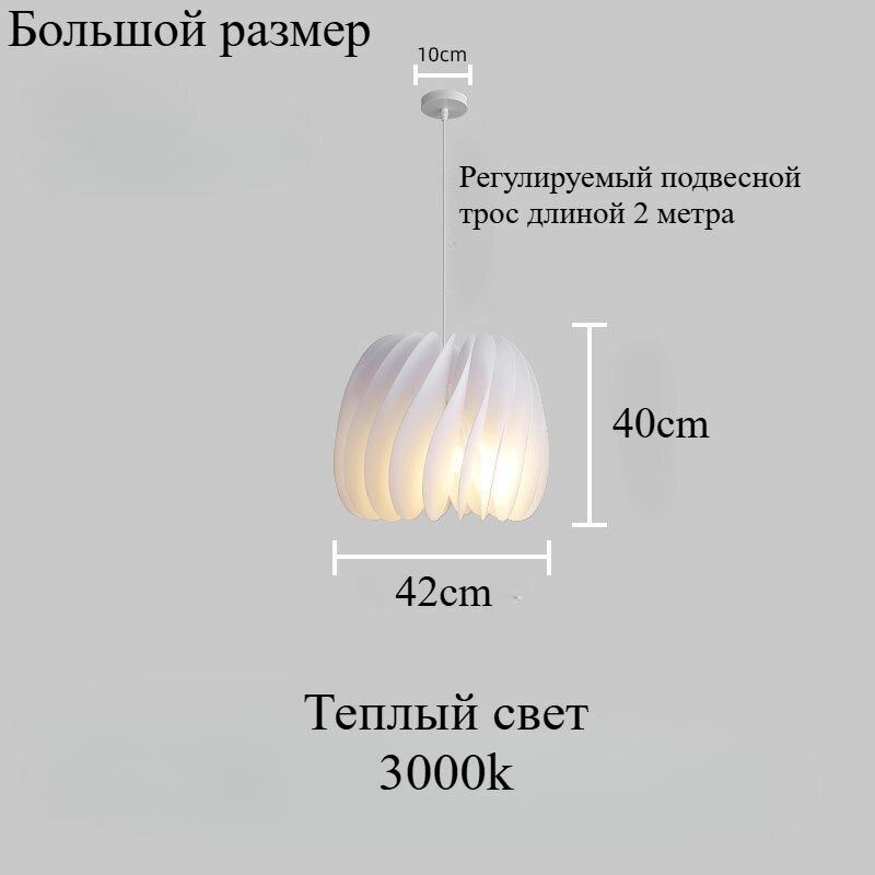 Люстра — фото 1