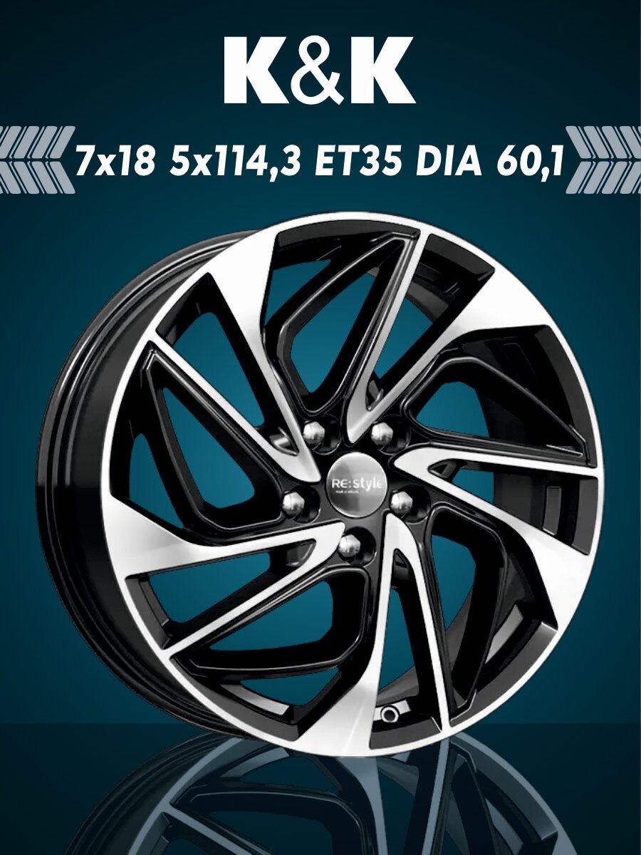 Диск автомобильный K&K KC883 7x18 5x114,3 ET35 60,1 Алмаз черный SK