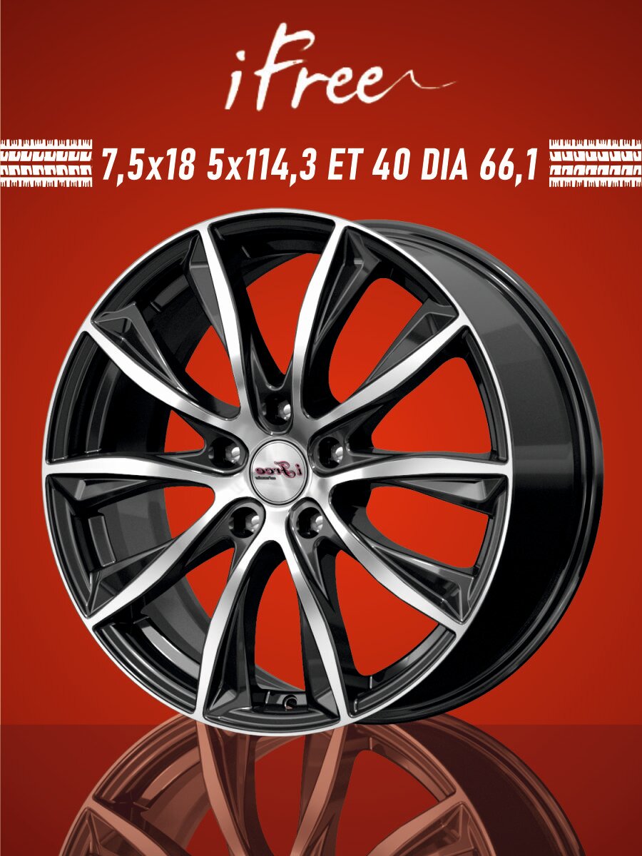 Диск автомобильный iFree Каzантип 7,5x18 5x114,3 ET40 66,1 Блэк джек