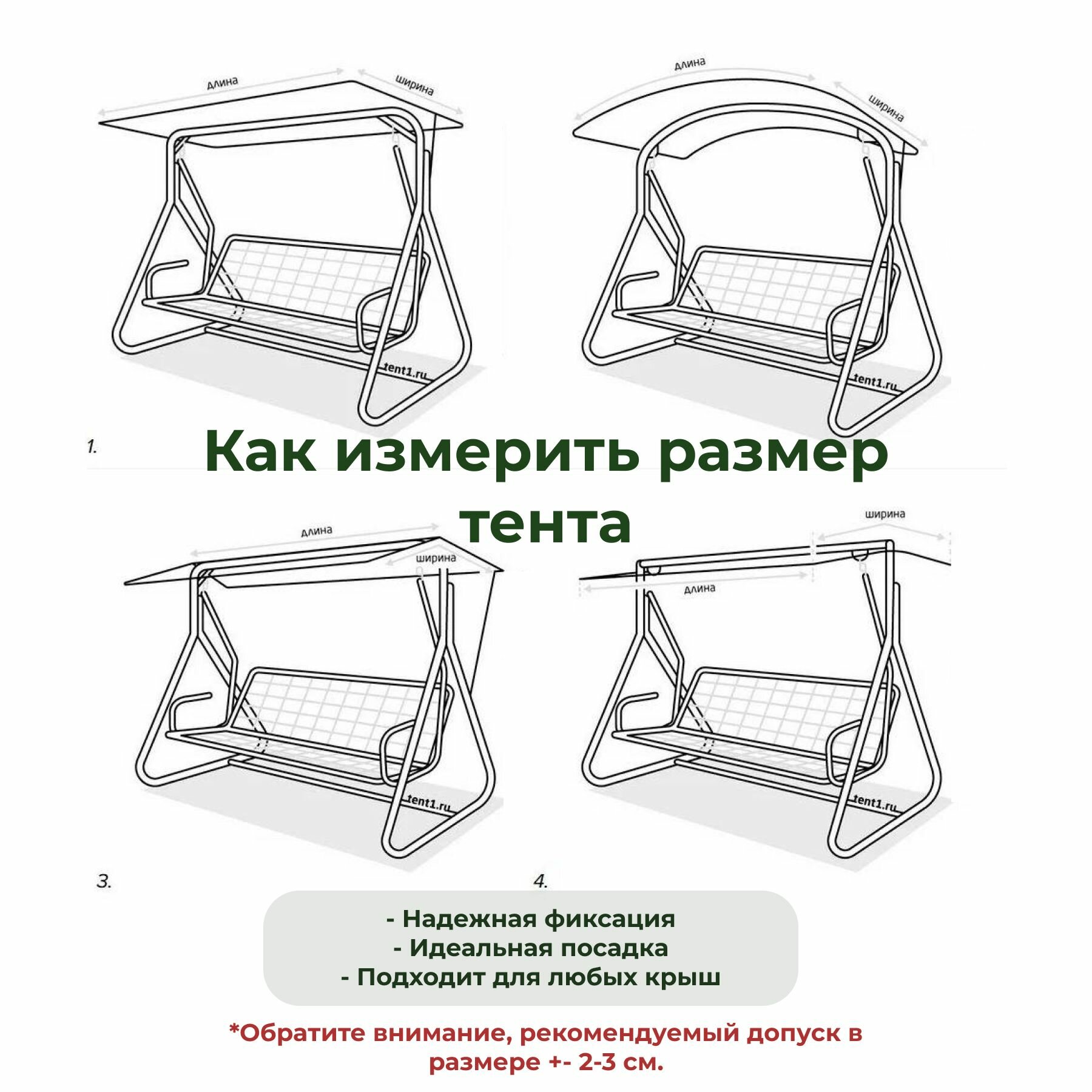 Садовый тент,112х165х15см