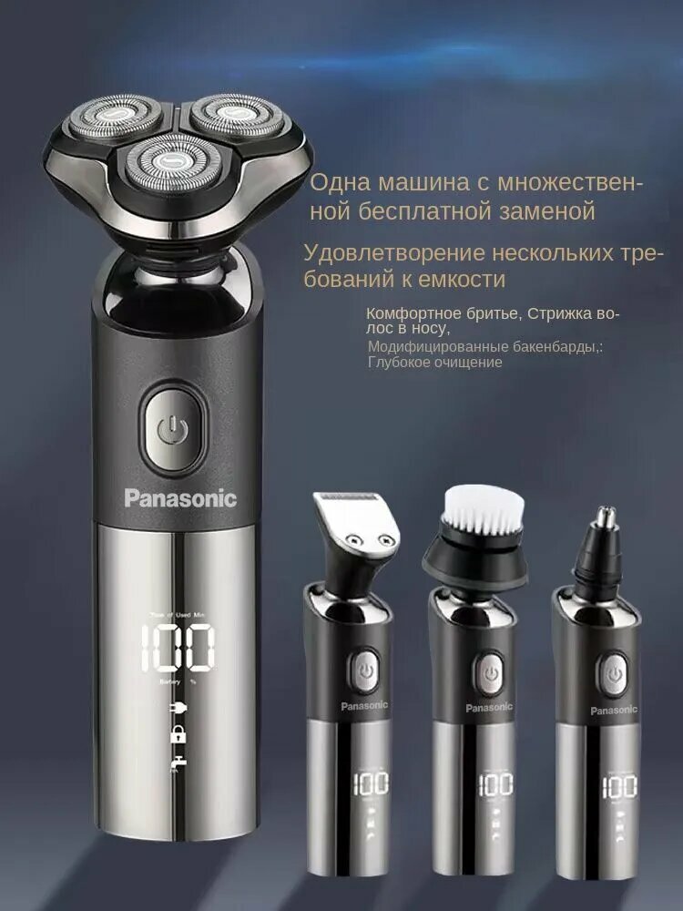 Электробритва ES-SX310, синий — фото 1
