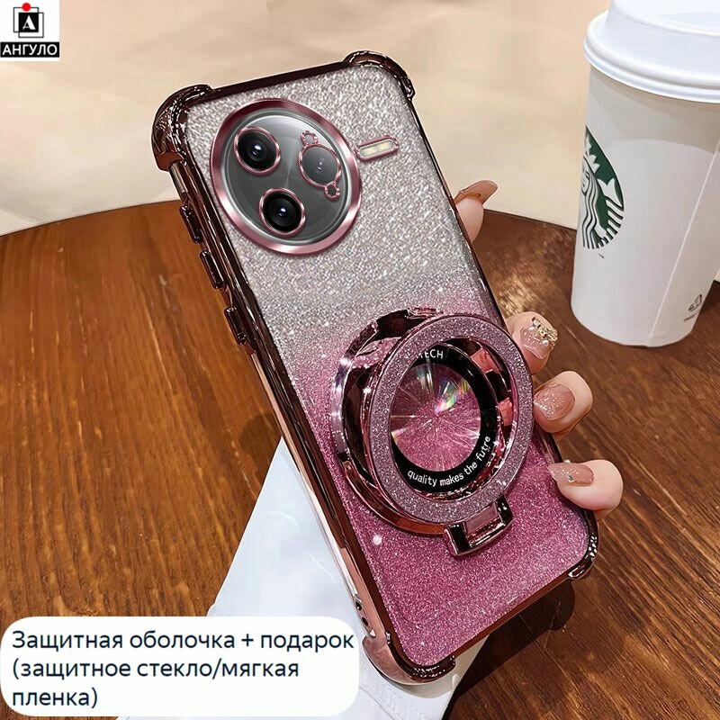 Подходит для Xiaomi Poco F7 Ultra/Redmi K80 Pro(Поко F7 Ультра/Редми K80 Про) Защитная оболочка чехла для мобильного телефона (подарочное защитное стекло/гидрогелевая пленка)