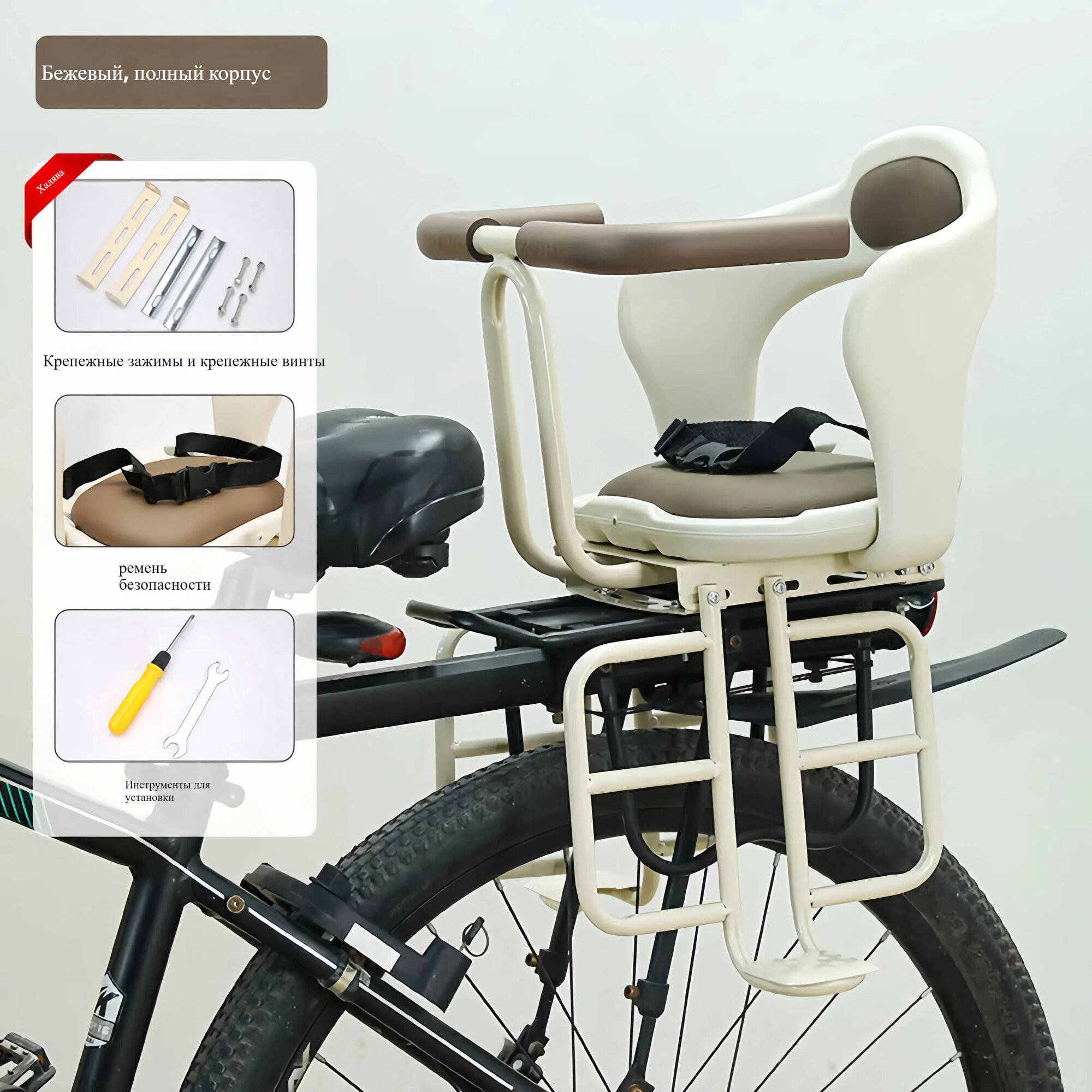 Детское кресло на велосипед Заднее большое детское сиденье для велосипеда, 1-6 лет