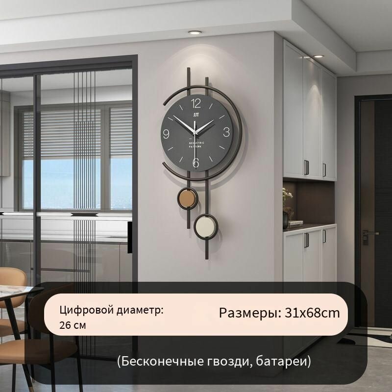 Настенные часы — фото 1