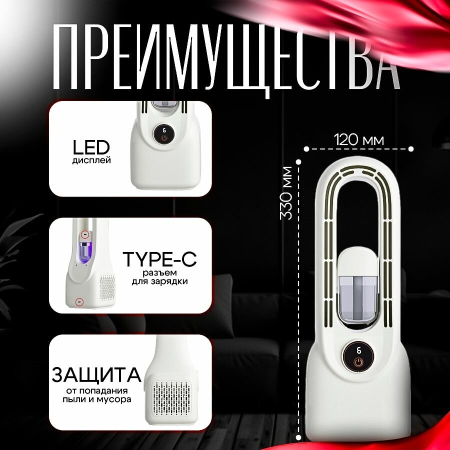 Мини кондиционер — фото 1