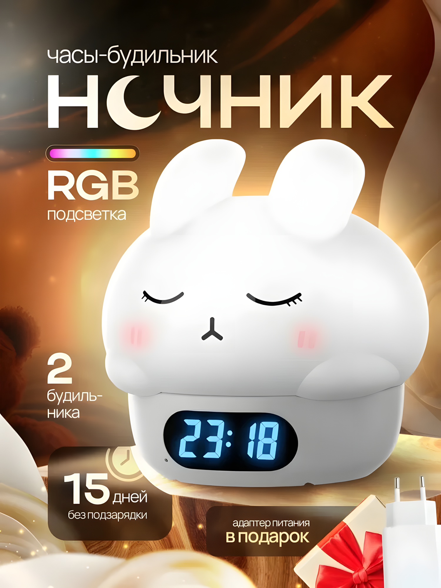 Часы ночник будильник детские силиконовые PROLAAL , с календарем и с температурой, с подсветкой