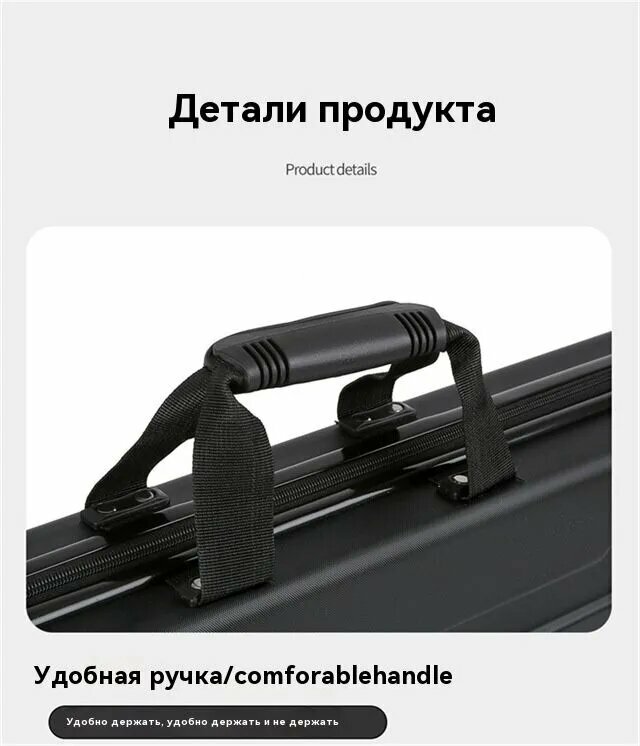 Кейс ударопрочный — фото 1