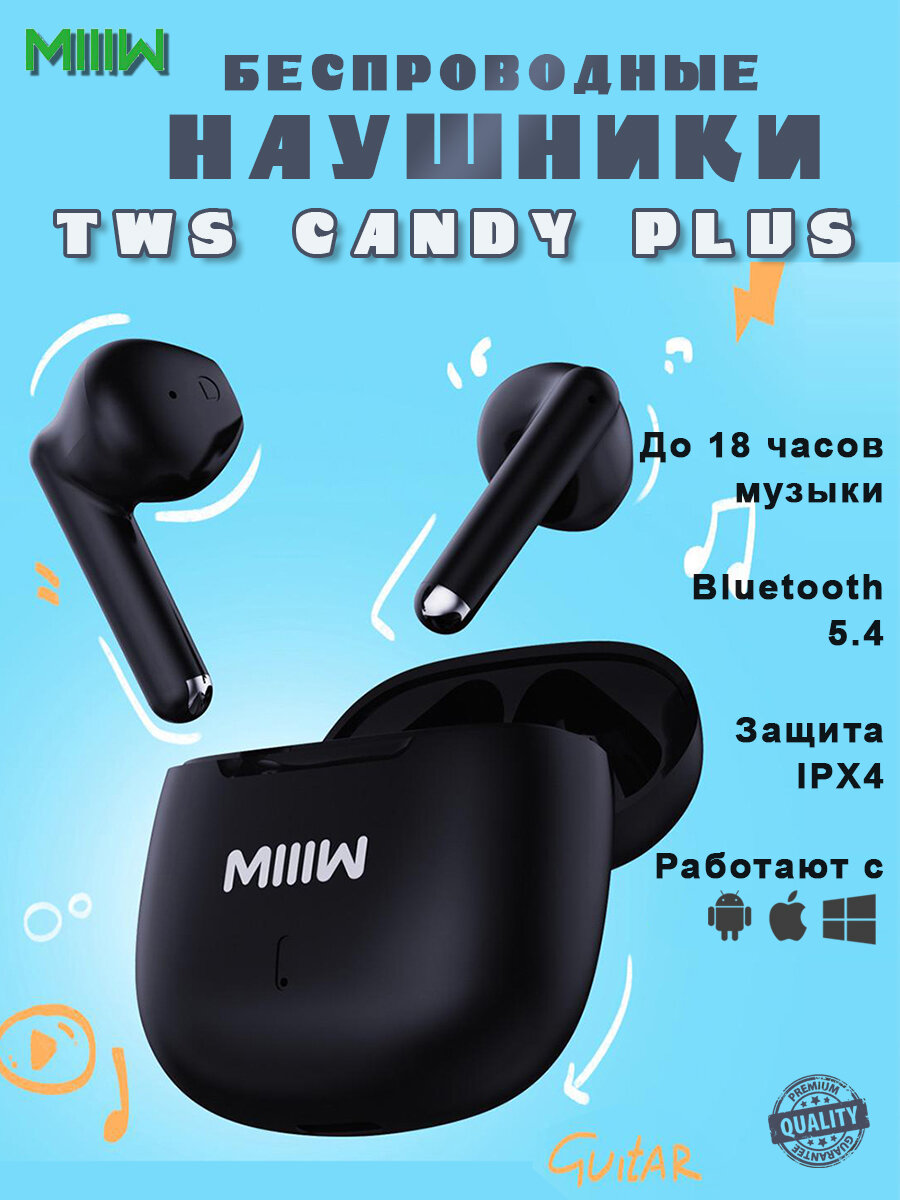 Беспроводные TWS наушники MIIIW Cotton Candy Plus, черные
