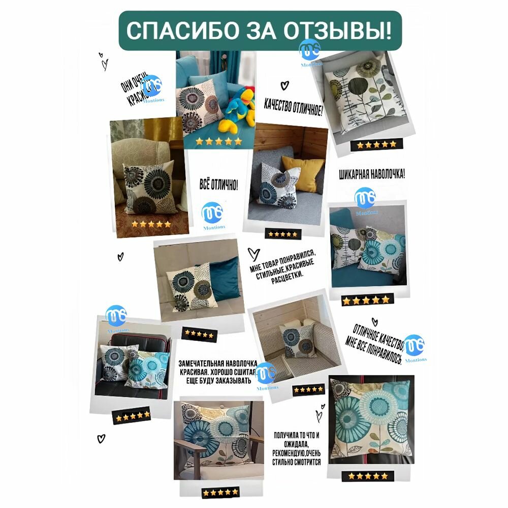 Наволочка — фото 1