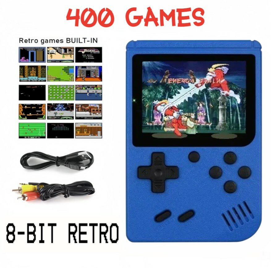 Игровая приставка SUP GameBox, 400 встроенных игр, портативная, синяя