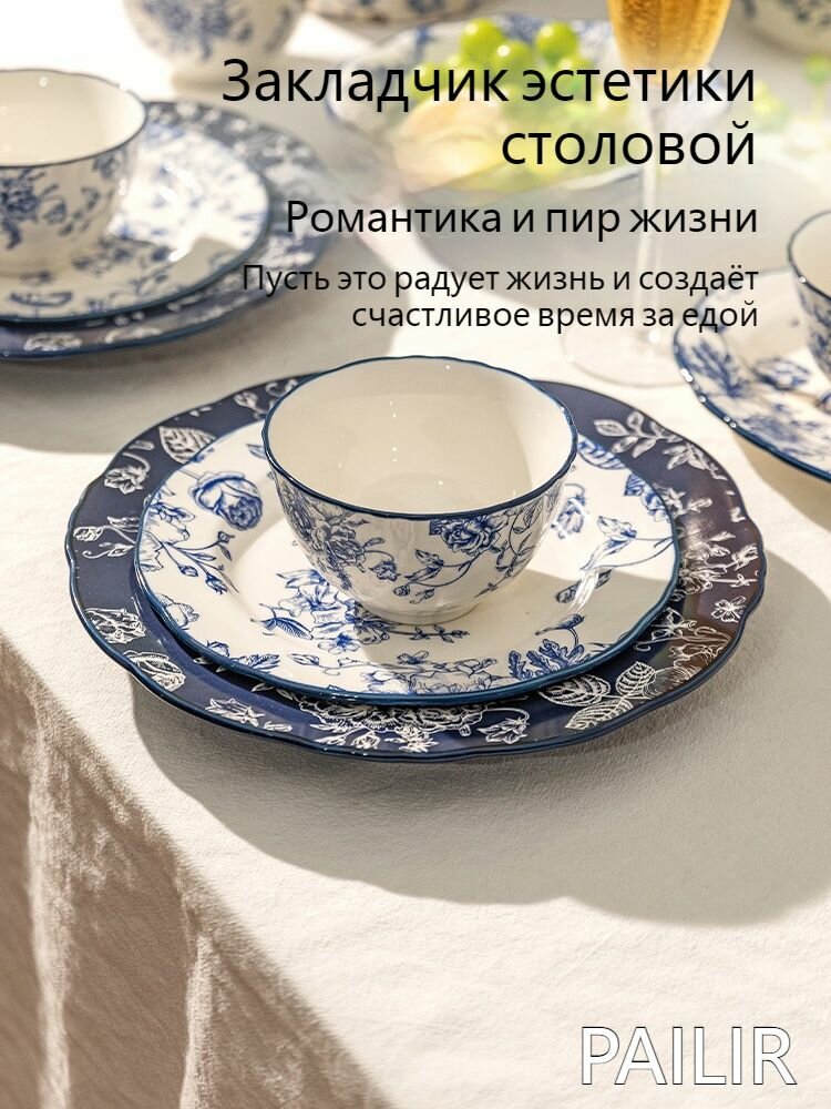 Набор тарелок PAILIR Rose, керамика, 10.4", 2 шт, ретро-стиль, использование в СВЧ