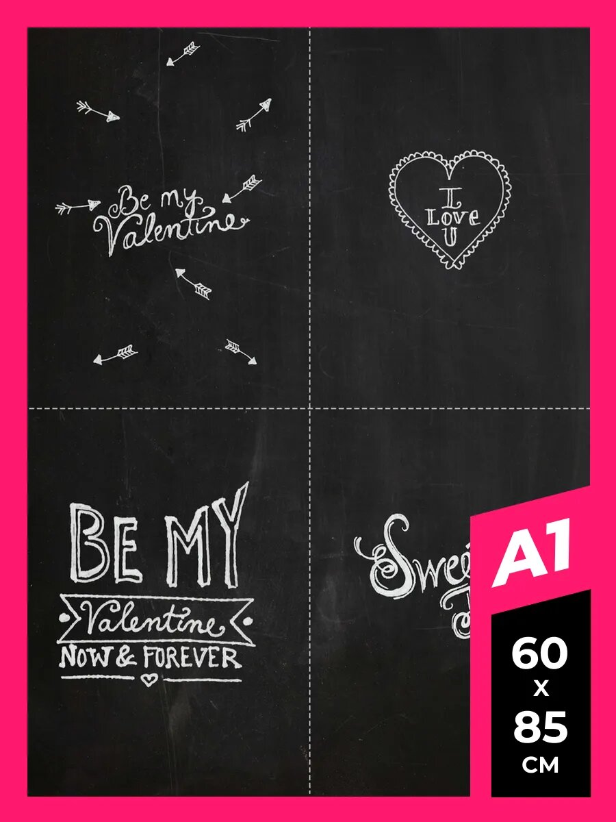 I love you Я люблю тебя A1