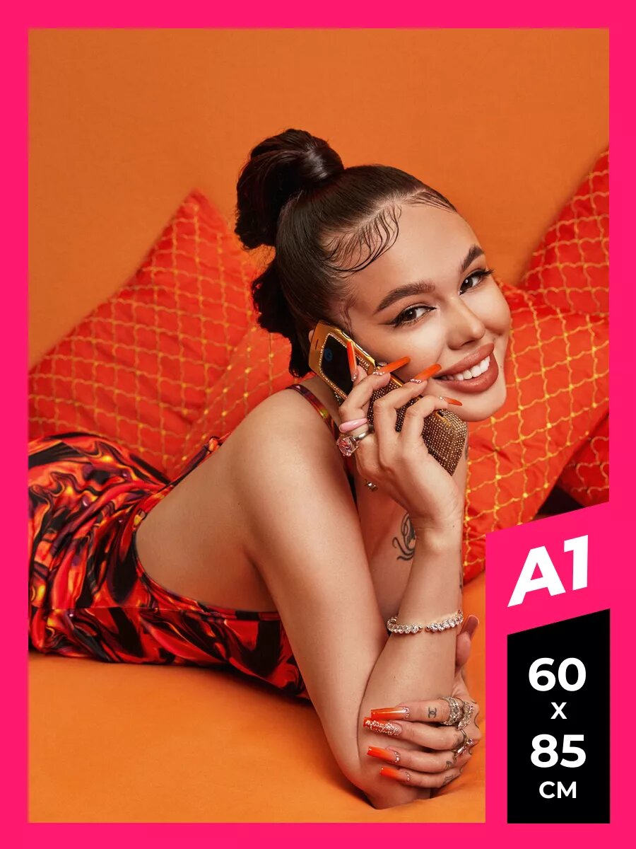 Постер Инстасамка Instasamka А1 на стену, матовая фотобумага премиум качества