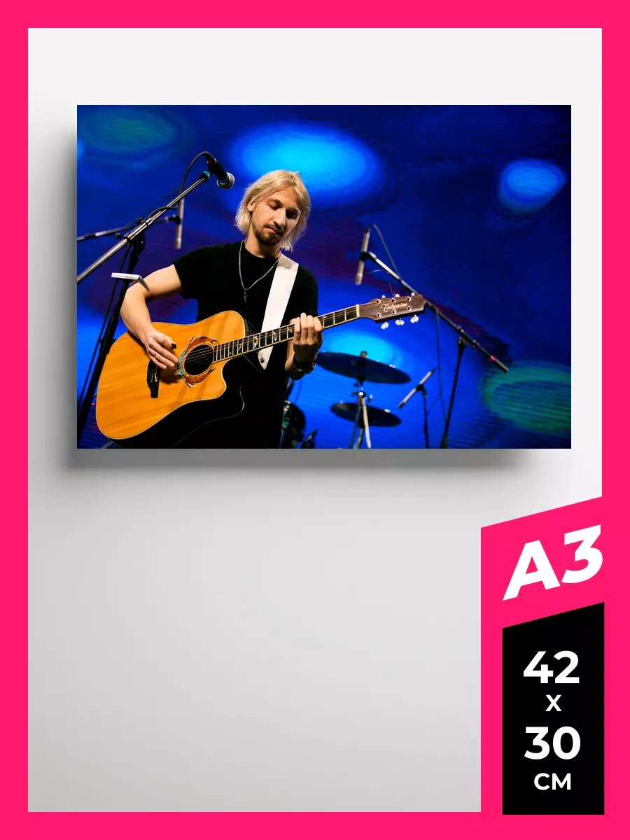 Интерьерный постер Нервы 11 на стену А1, А2, А3, 50 х 70, матовая фотобумага премиум качества