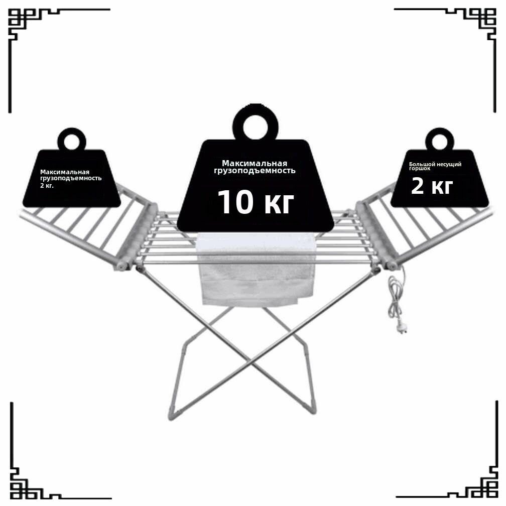 Складная электрическая сушилка для одежды с подогревом, компактная электросушилка и обогреваемая вешалка