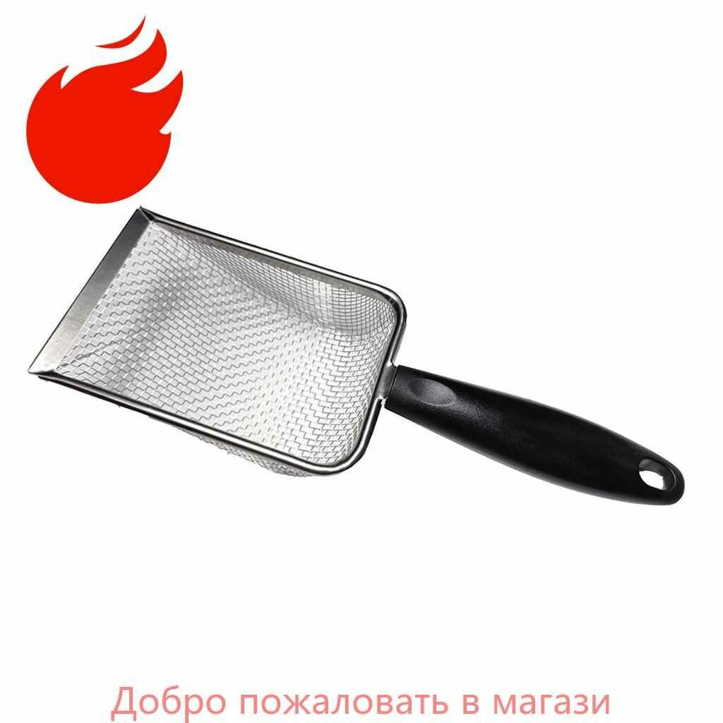 Металлическая лопатка для песка рептилий, сетка из нержавеющей стали, угловой очиститель