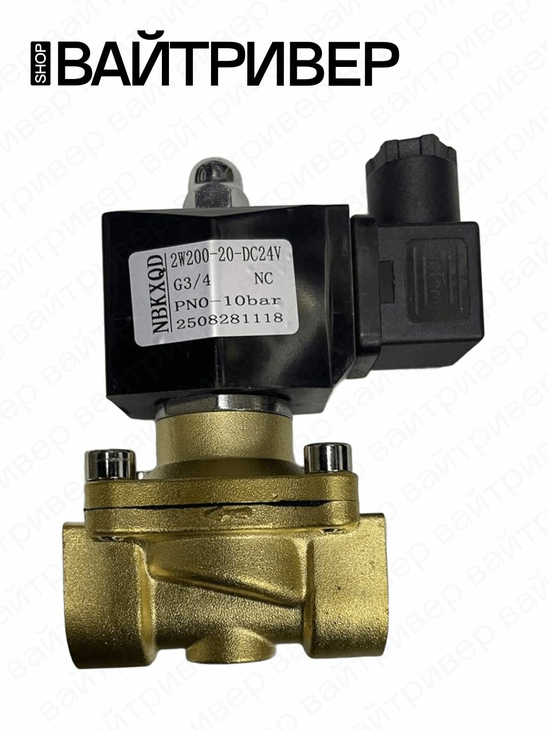 Электромагнитный клапан 2W-200-20 DC24V G3/4 нормально закрытый