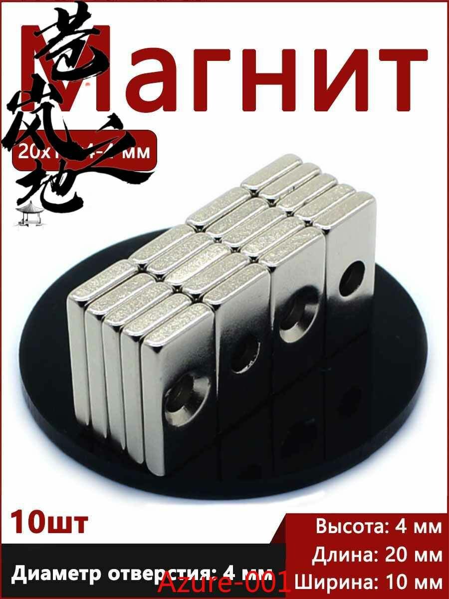 Магнитное крепление1