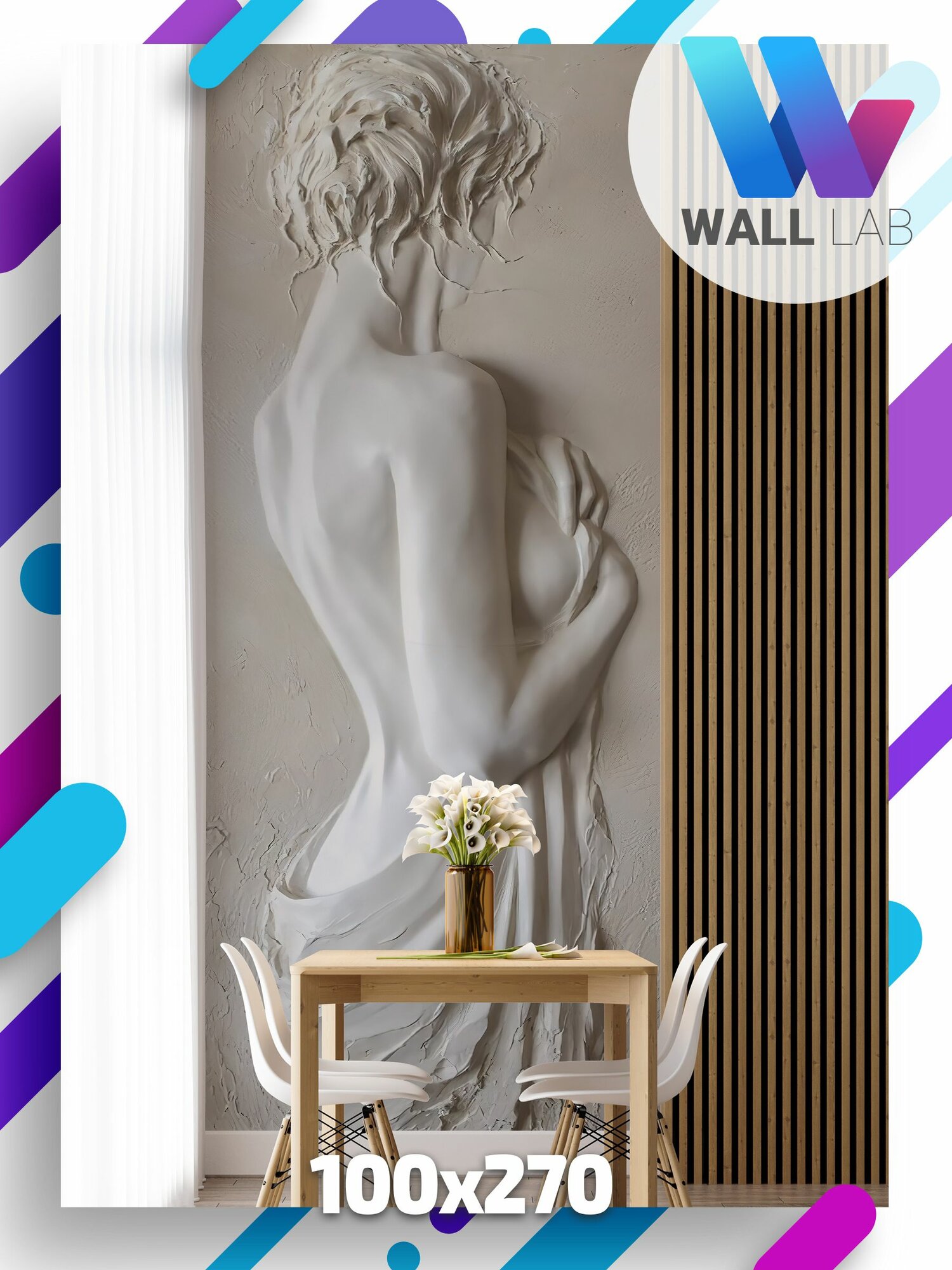 Фотообои 100х270см Девушка, панно, виниловые на флизелине для дома