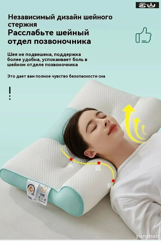 Xiaomi Ортопедическая подушка 48x74см, высота 12 см