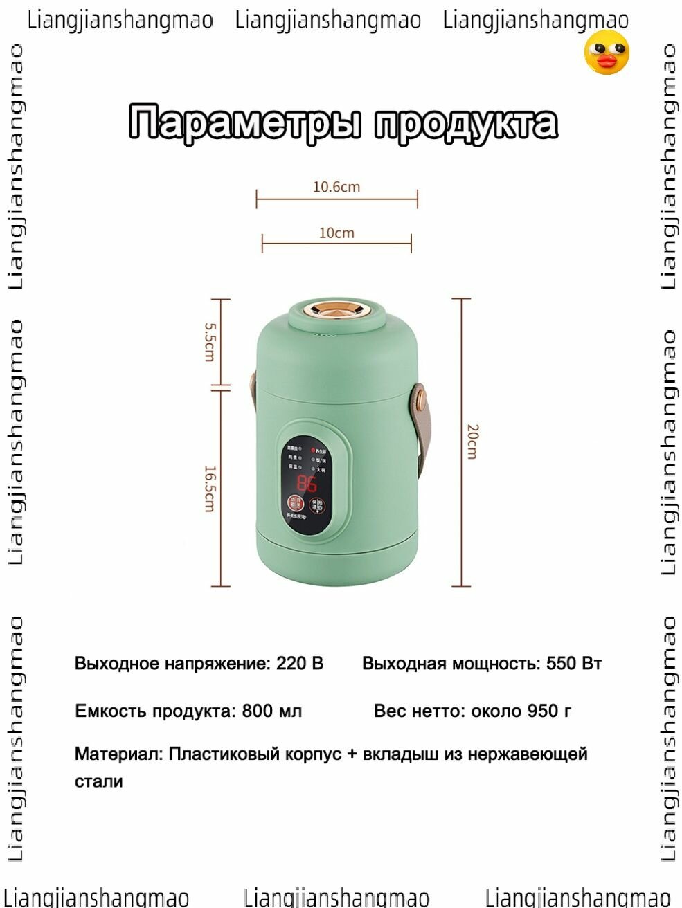 Бестселлер мультиварка — фото 1
