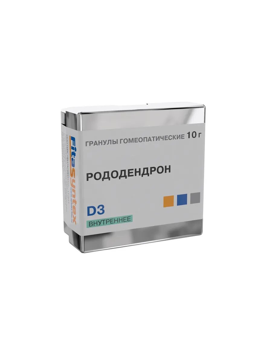 Рододендрон D3, гранулы гомеопатические, 10 грамм , Фитасинтекс