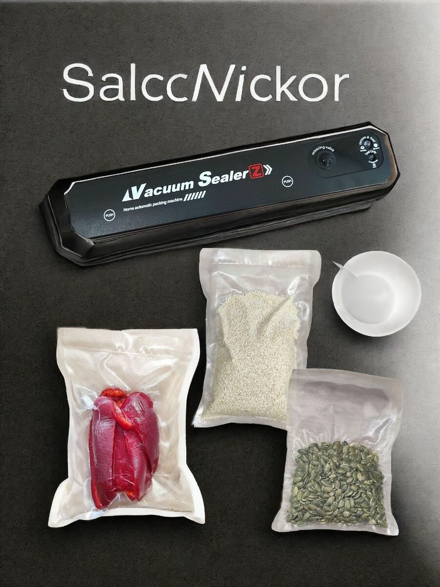 Вакуумный упаковщик