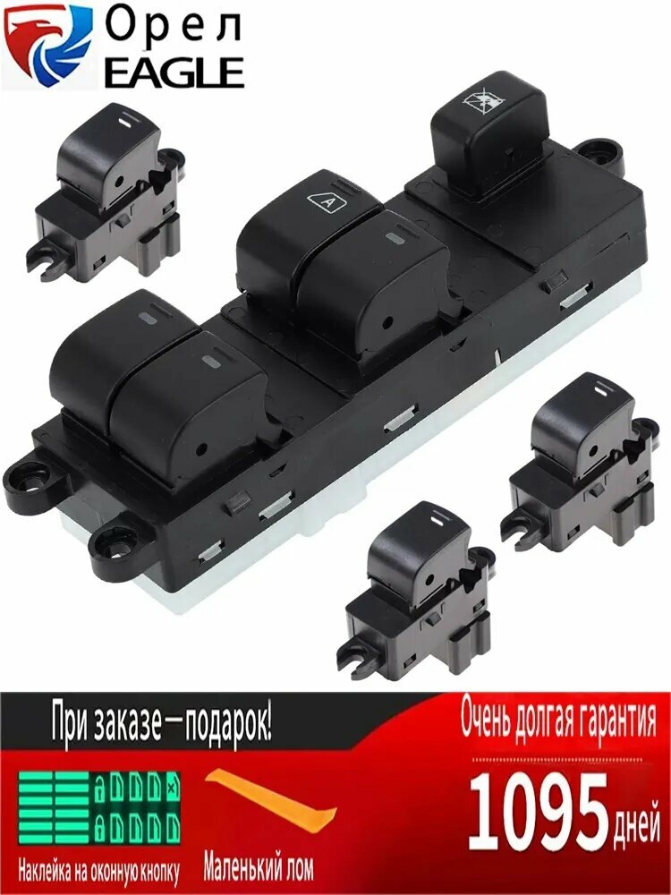 Консоль в автомобиль арт. 25401-4EA1A, 25401-9U12B, 25401-BB60B, 25401-BB65B, 25401-BR00B, 25401-EB30B, 25401-4X00D, 25401-4X01D,