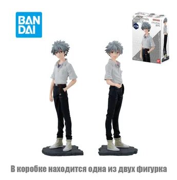 Фигурка аниме BANDAI евангелион(Evangelion) Каору Нагиса(Одна фигурка получается случайным образом из двух моделей)