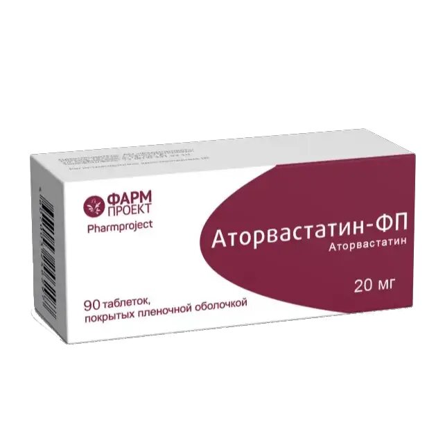 Аторвастатин-ФП таблетки покрыт. плен. об. 20 мг 90 шт