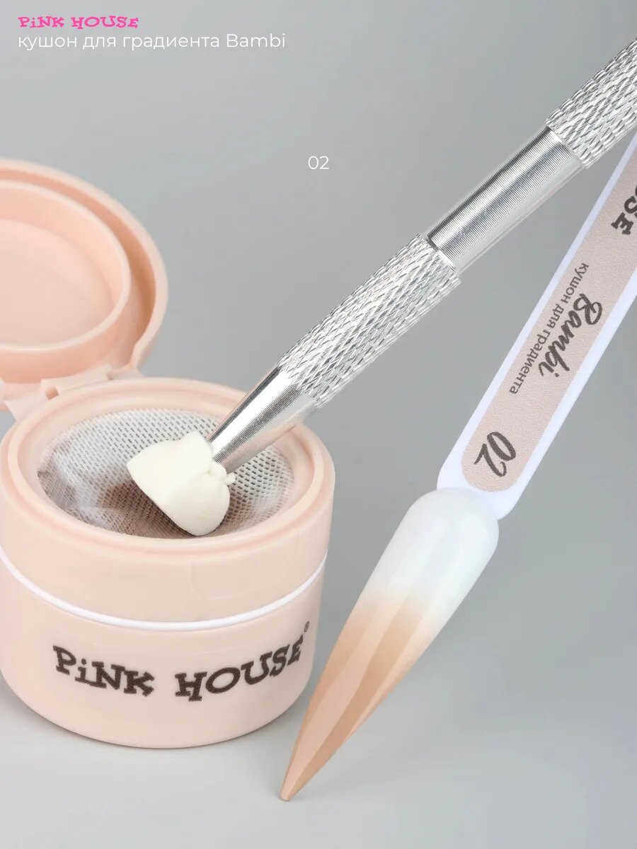 PiNK HOUSE Гель краска для градиента ногтей, кушон 02 bambi 8 мл