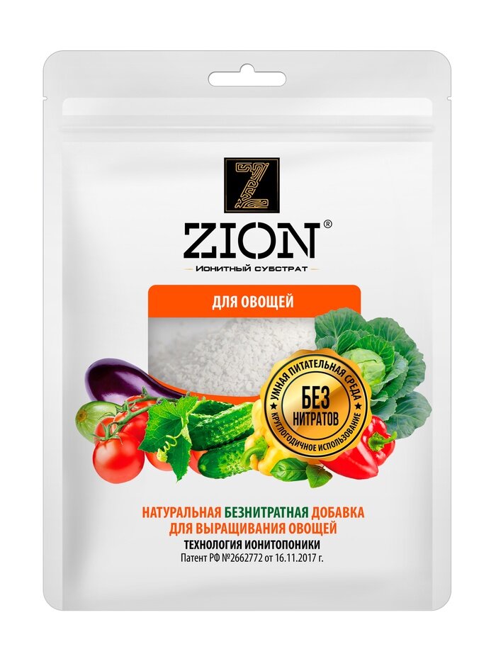 Субстрат ионитный 250 гр для выращивания овощей "ZION" 10973773