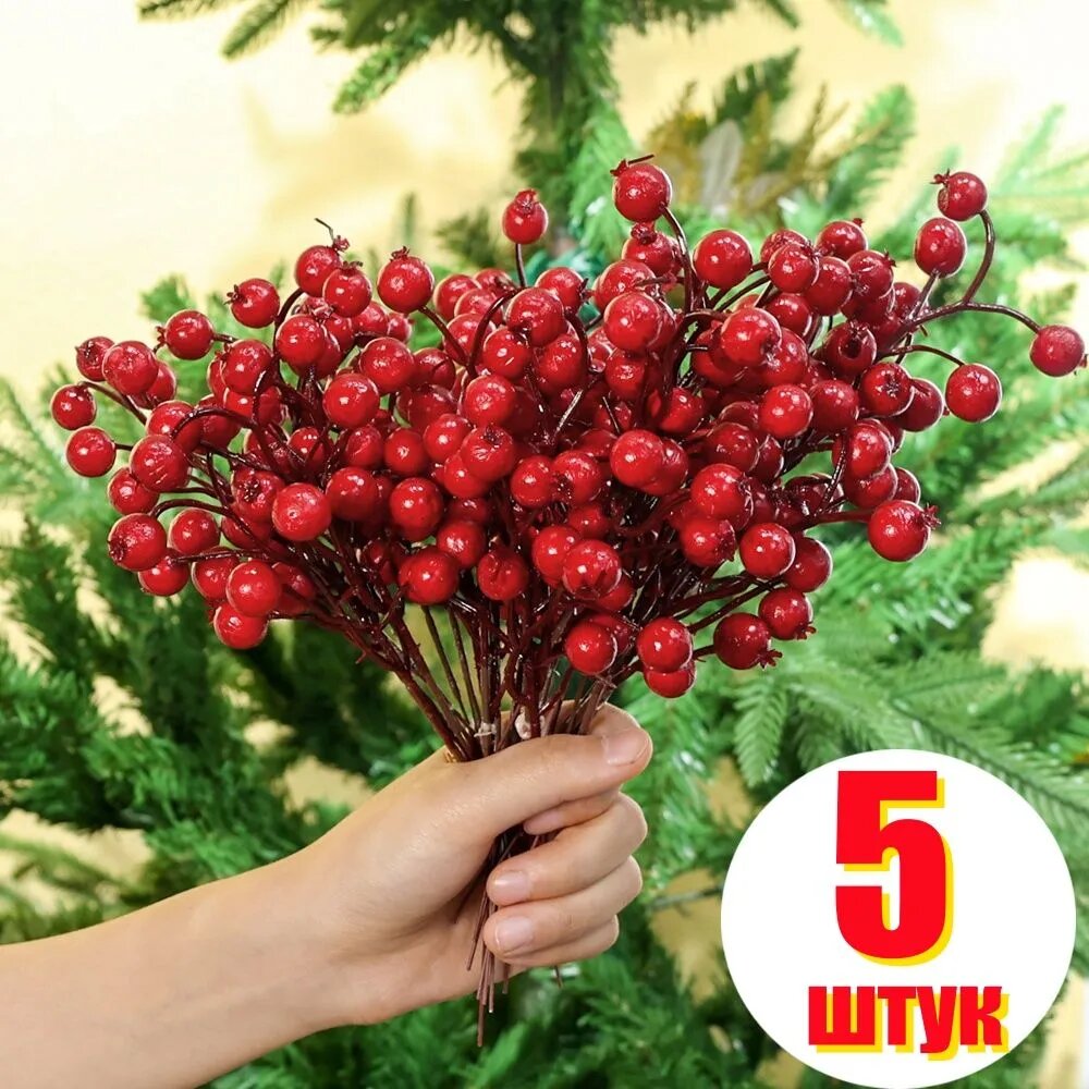 Ветка, шишка декоративная,5шт