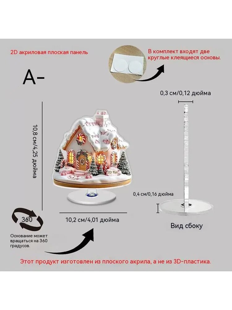Фигурка декоративная