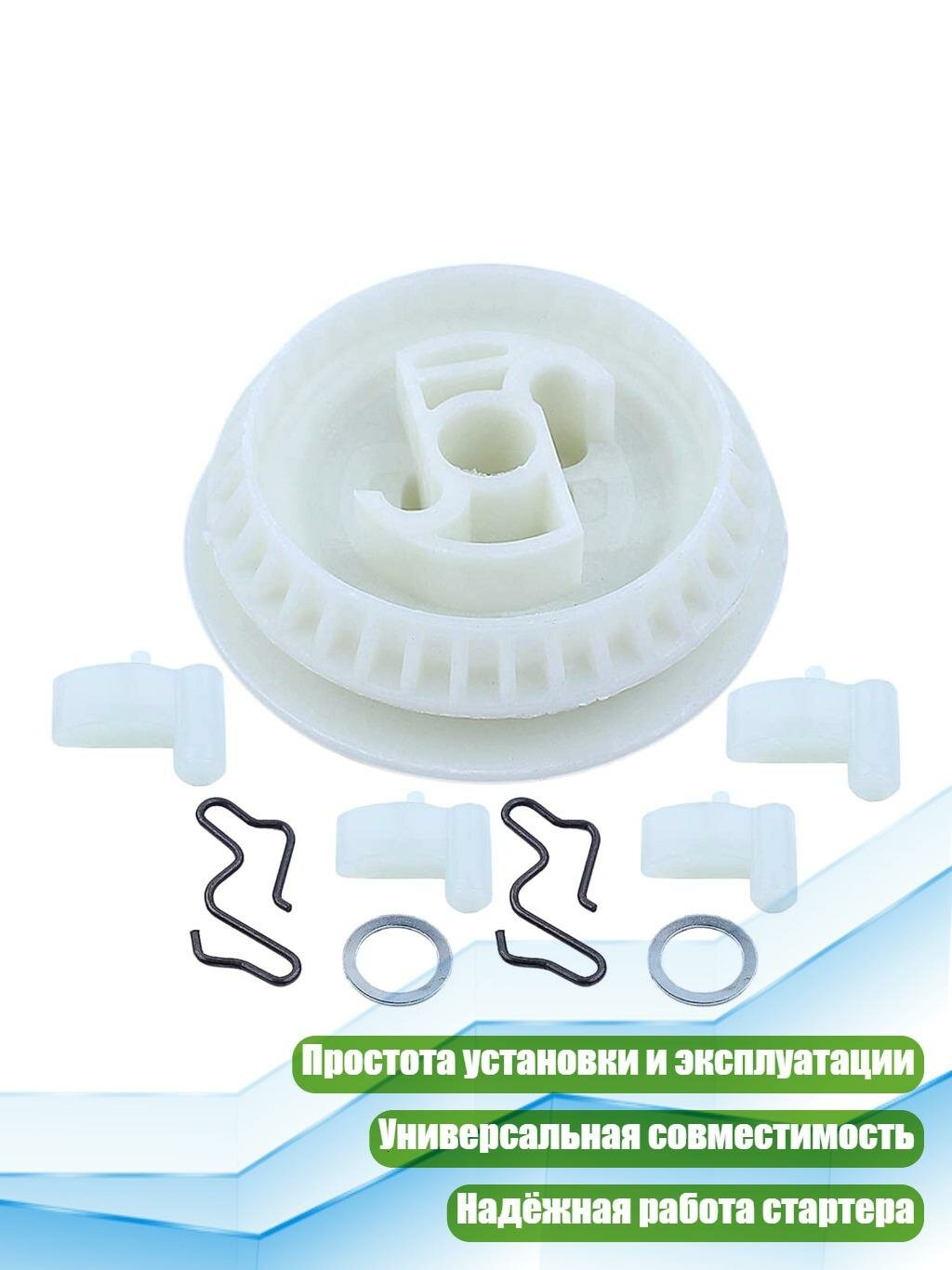 Стартёр для бензопилы MS230/017/021/023/025