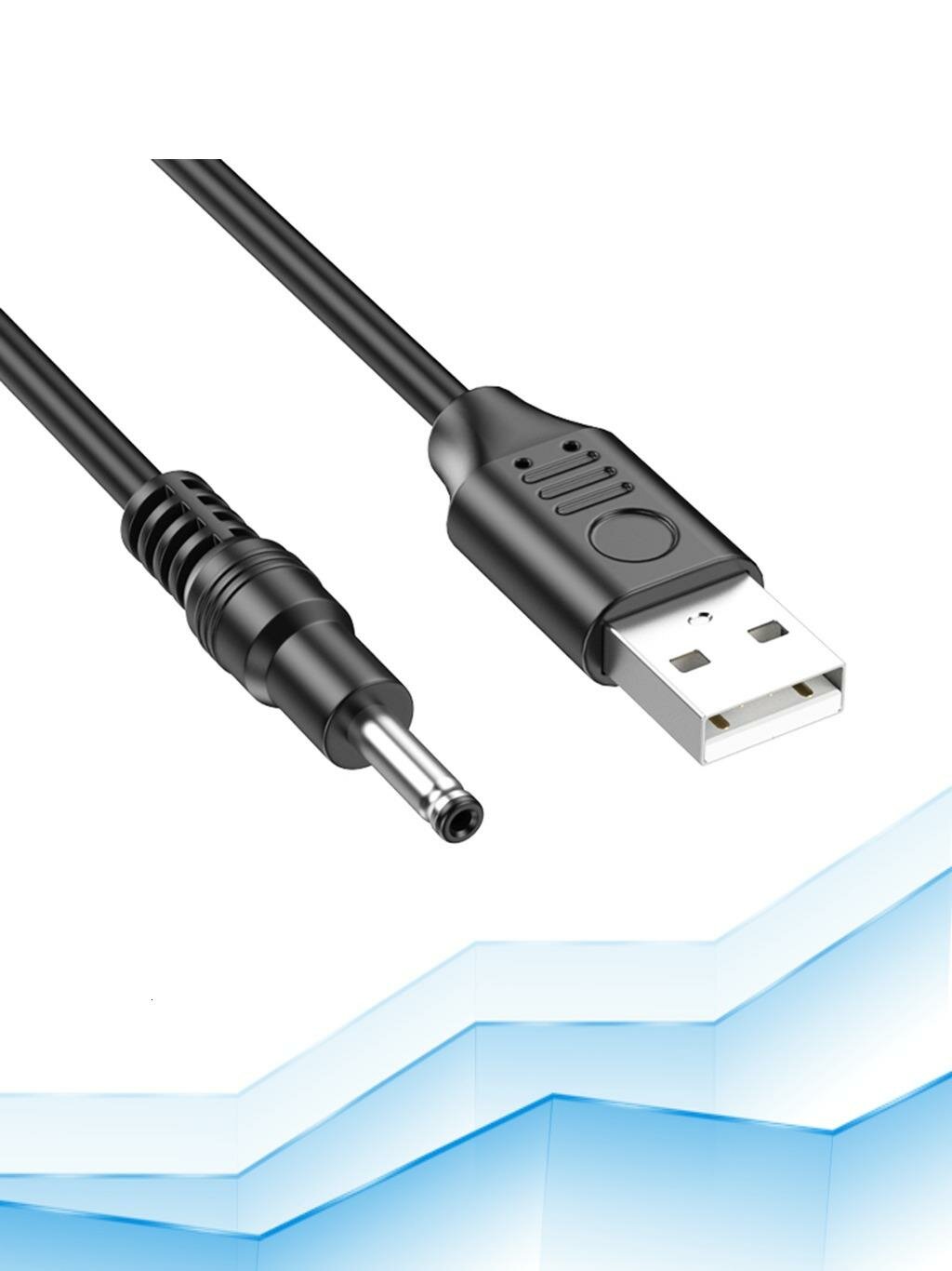 USB-кабель для зарядки 5 В/3 А, 30cm - 3,5x1,35 мм