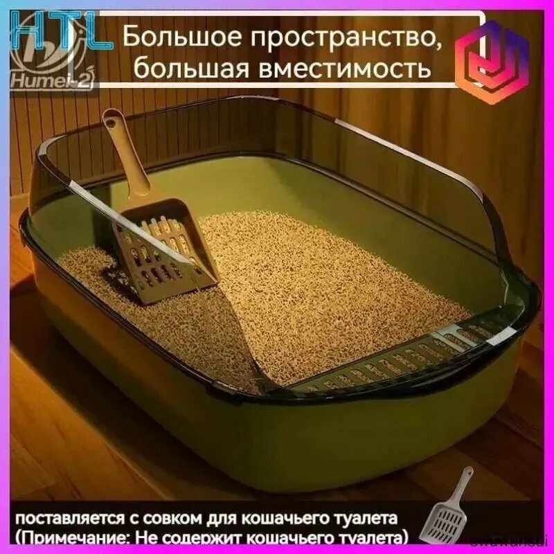 Туалет для животных — фото 1