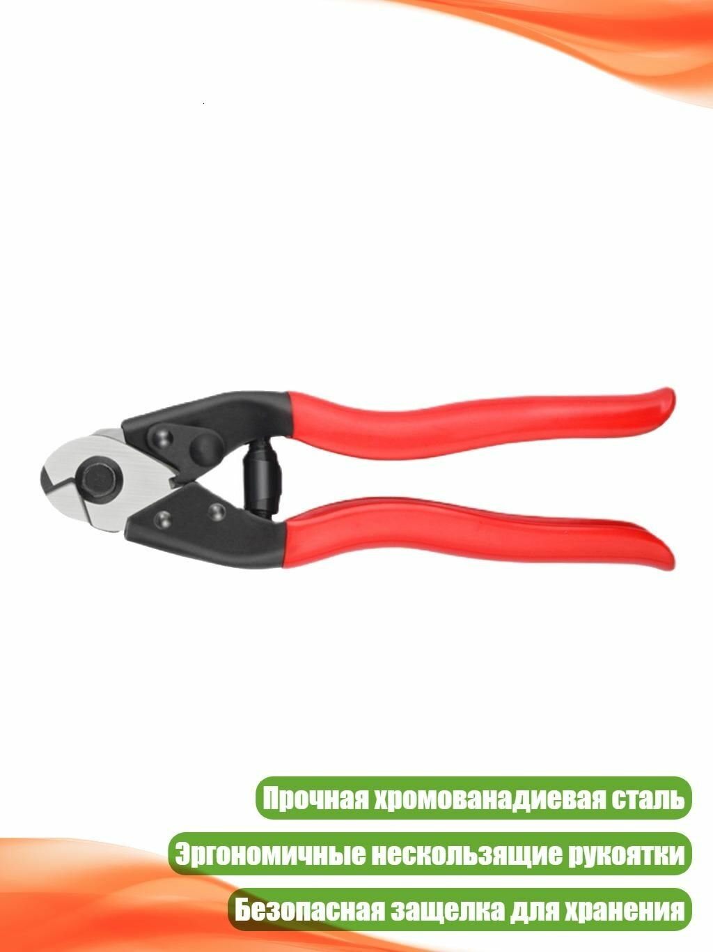 Пассатижи для тросов горного велосипеда