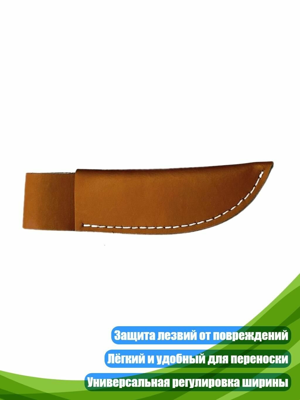 Сумка для хранения ножей