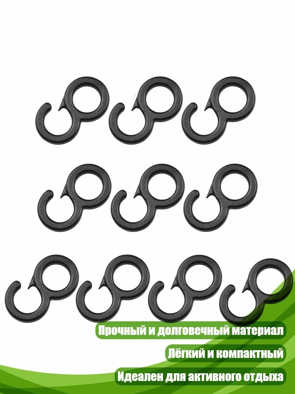 Настенный крючковый держатель для кемпинга