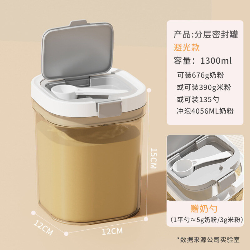 Контейнер для пищевого сухого молока для домашнего использования, портативный, специализированный влагонепроницаемый герметичный контейнер для хранения, большая емкость для раздачи детского питания и рисовой каши.