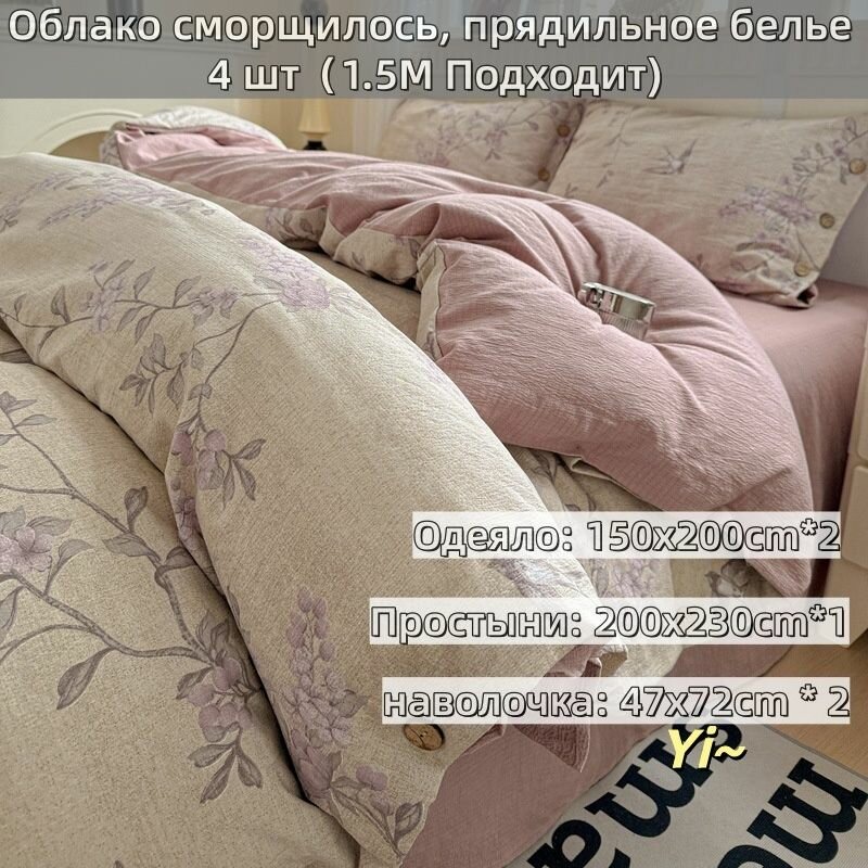 Комплект постельного белья, Батист, Односпальный, наволочки 48x74