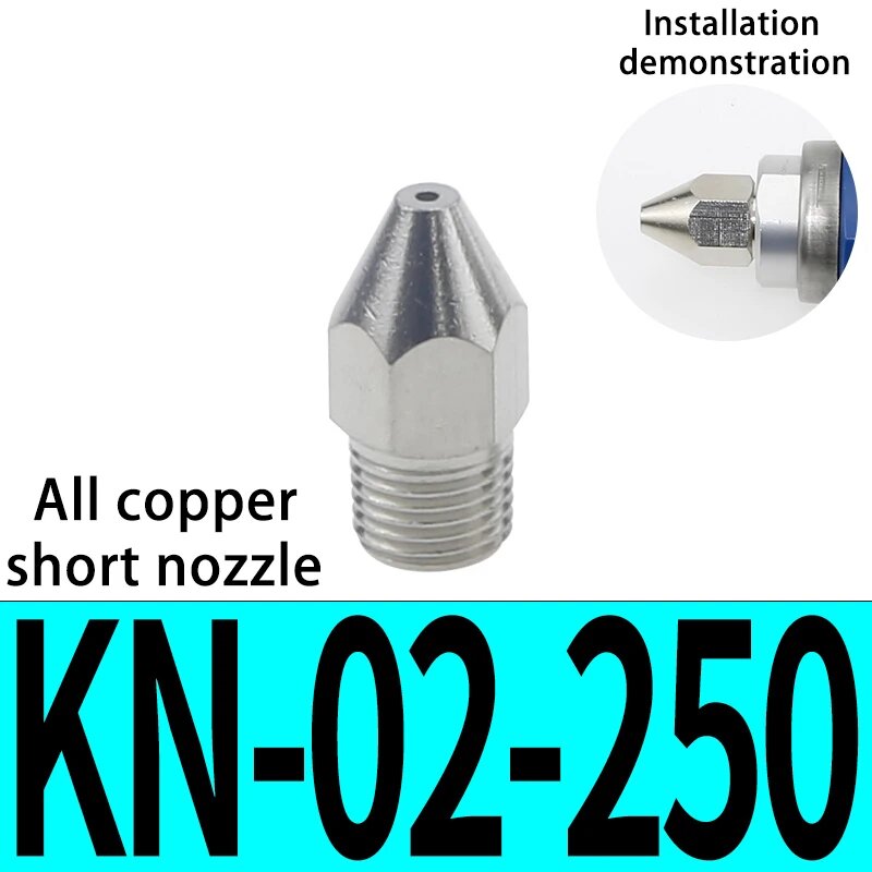 Сопло медное короткое KN-02-250