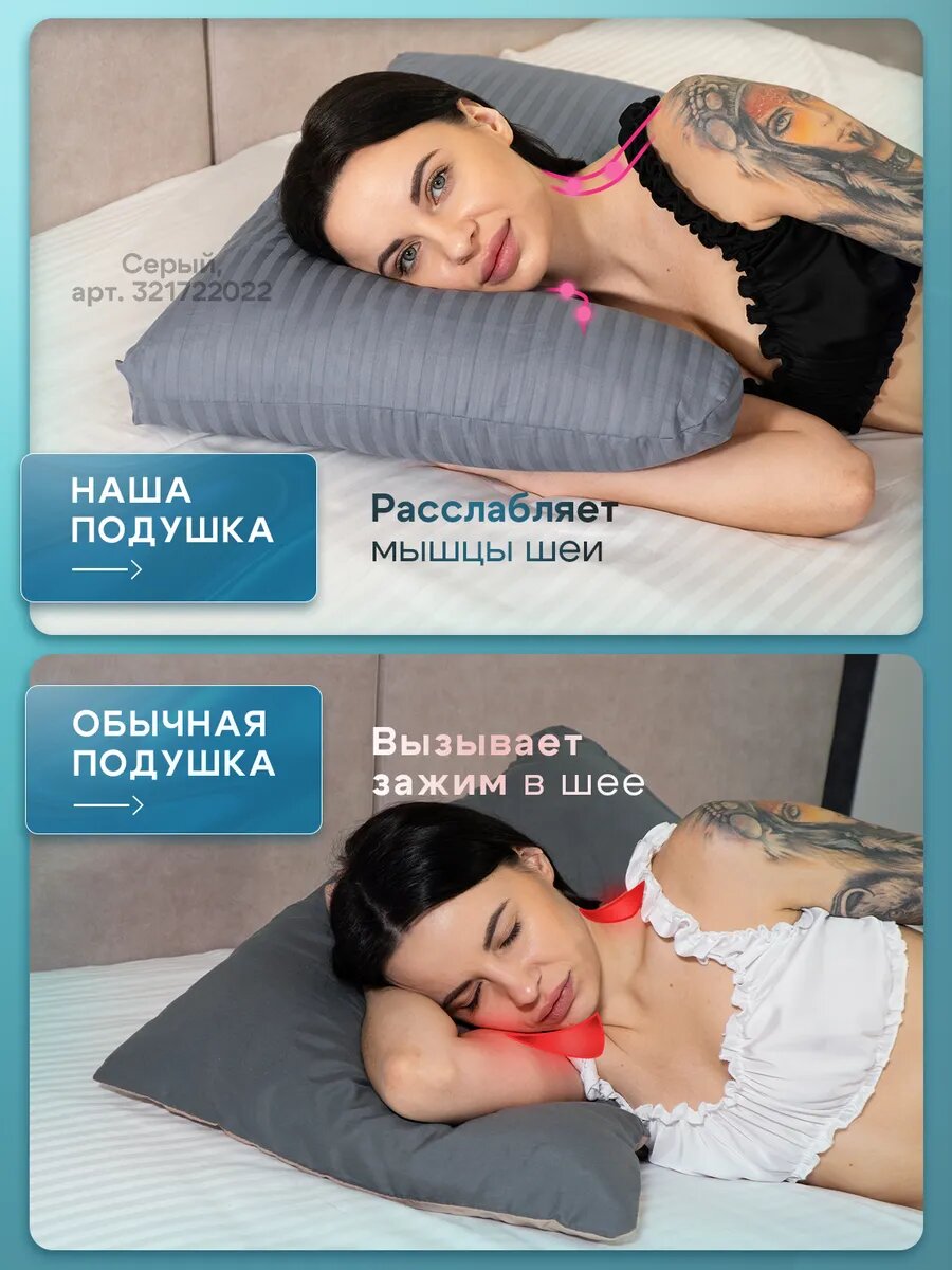 Подушка бьюти для сна — фото 1